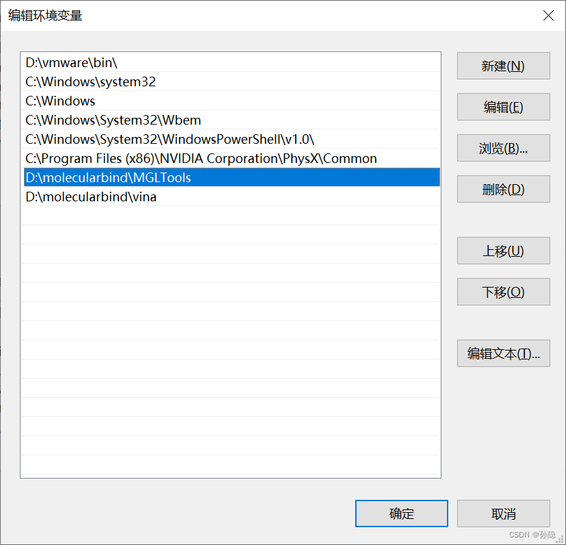 在autodock中run autogrid出现[Error 2]从而得不到.map文件以及一闪而过的情况可能的解决方案_autodock运行一闪而过-CSDN博客