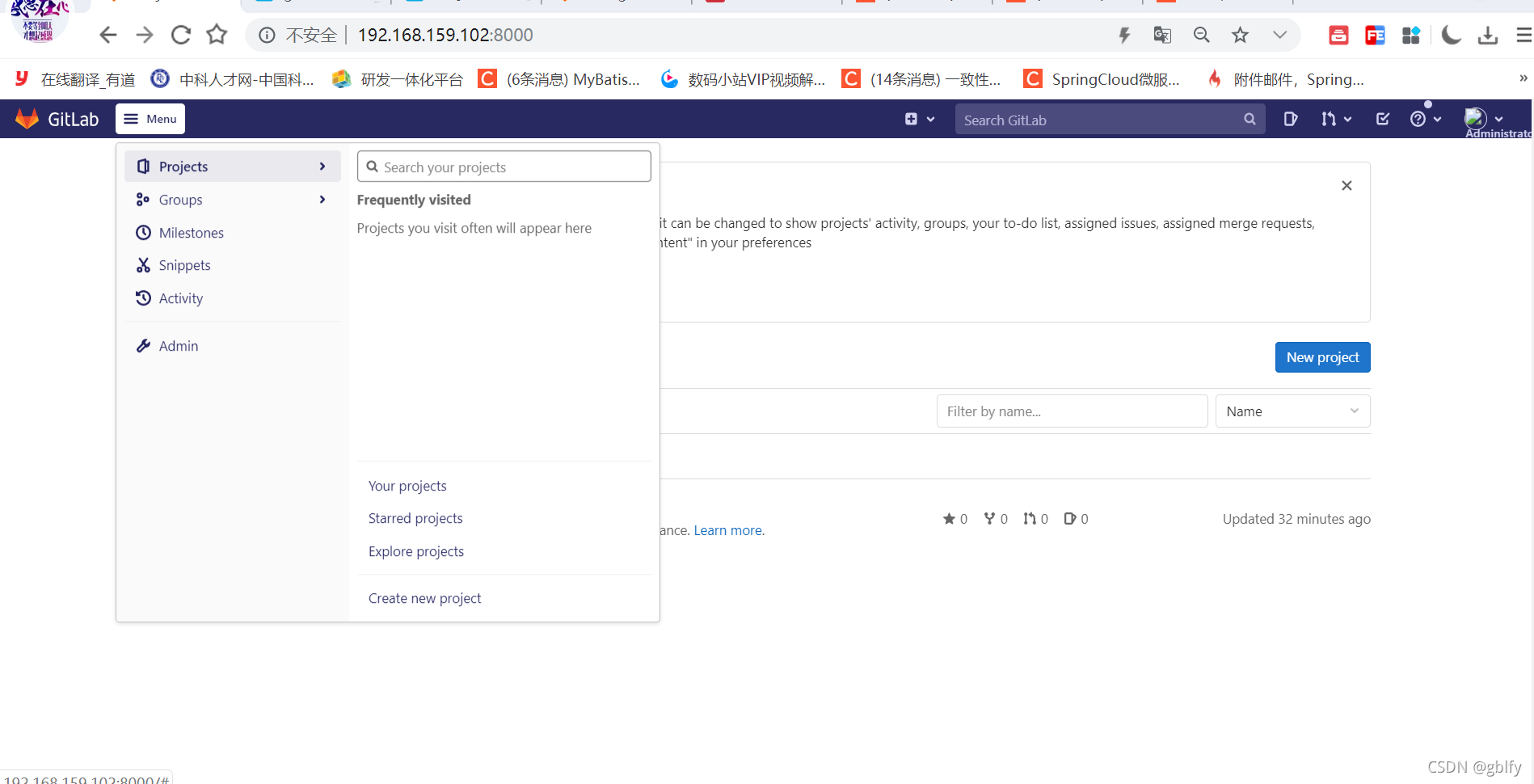 Gitlab14.x 安装、配置、启动 （Centos/Red Hat7/8.x）_gitlab14最新版安装-CSDN博客