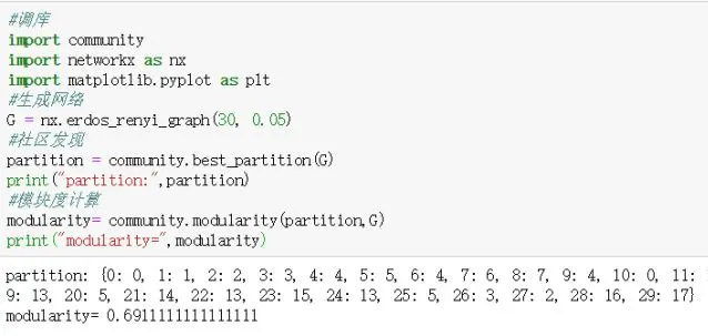 10X单细胞（10X空间转录组）聚类算法之Louvain_louvain聚类-CSDN博客