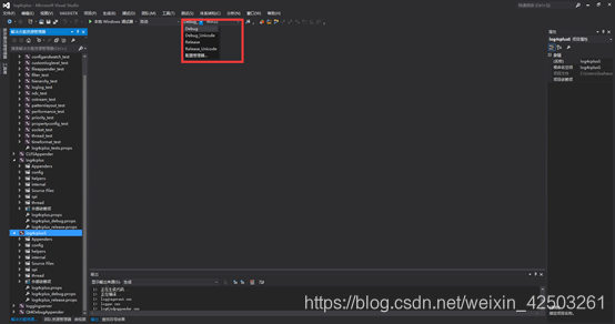 VS2012编译生成log4cplus_log4cplus msvc12-CSDN博客