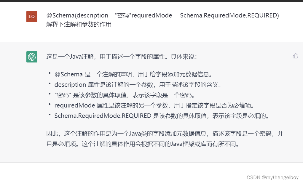 @Schema和@ApiModel等注解的联系_schema注解-CSDN博客