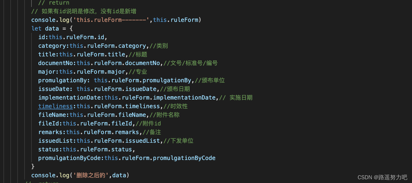 第十四篇：Error in callback for watcher “options“: “TypeError: Cannot read properties of null_error ...