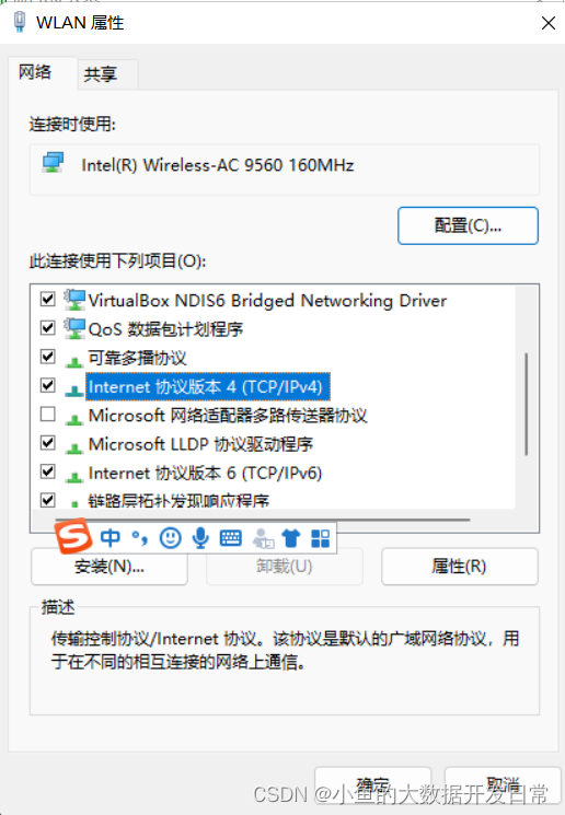 win10误删注册表winsock和winsock2导致wifi显示无internet怎么解决_winsock和winsock2恢复-CSDN博客