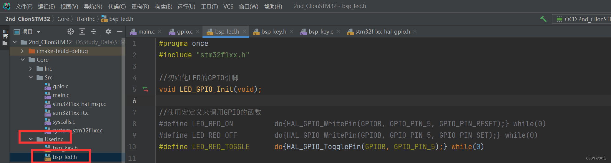 【HAL库学习笔记】一、构建板级支持包BSP_bsp代码-CSDN博客