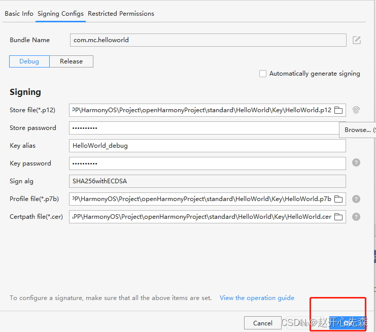openharmony标准系统之app手动签名_error: no signature file.-CSDN博客