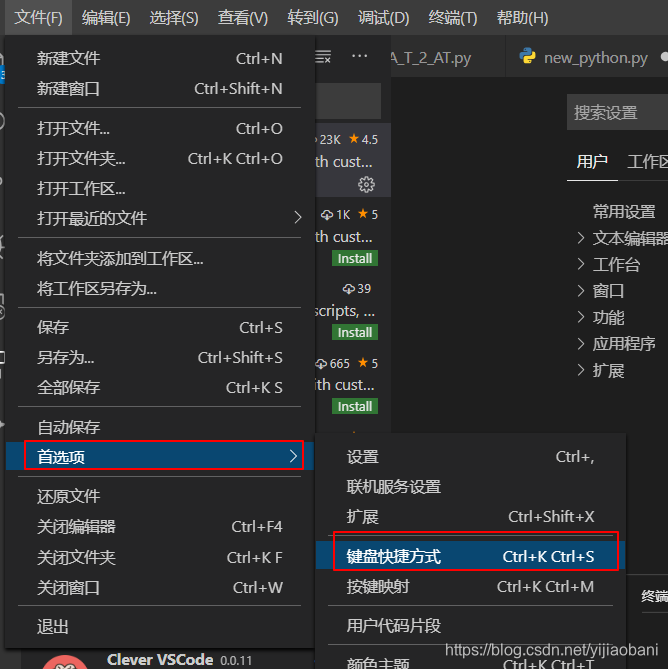 vscode 中ctrl enter python执行当前行 并自动跳转到下一行_vscode python ctrl enter-CSDN博客