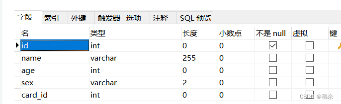 resulttype和resultMap区别详解_resultmap和resulttype区别和应用-CSDN博客