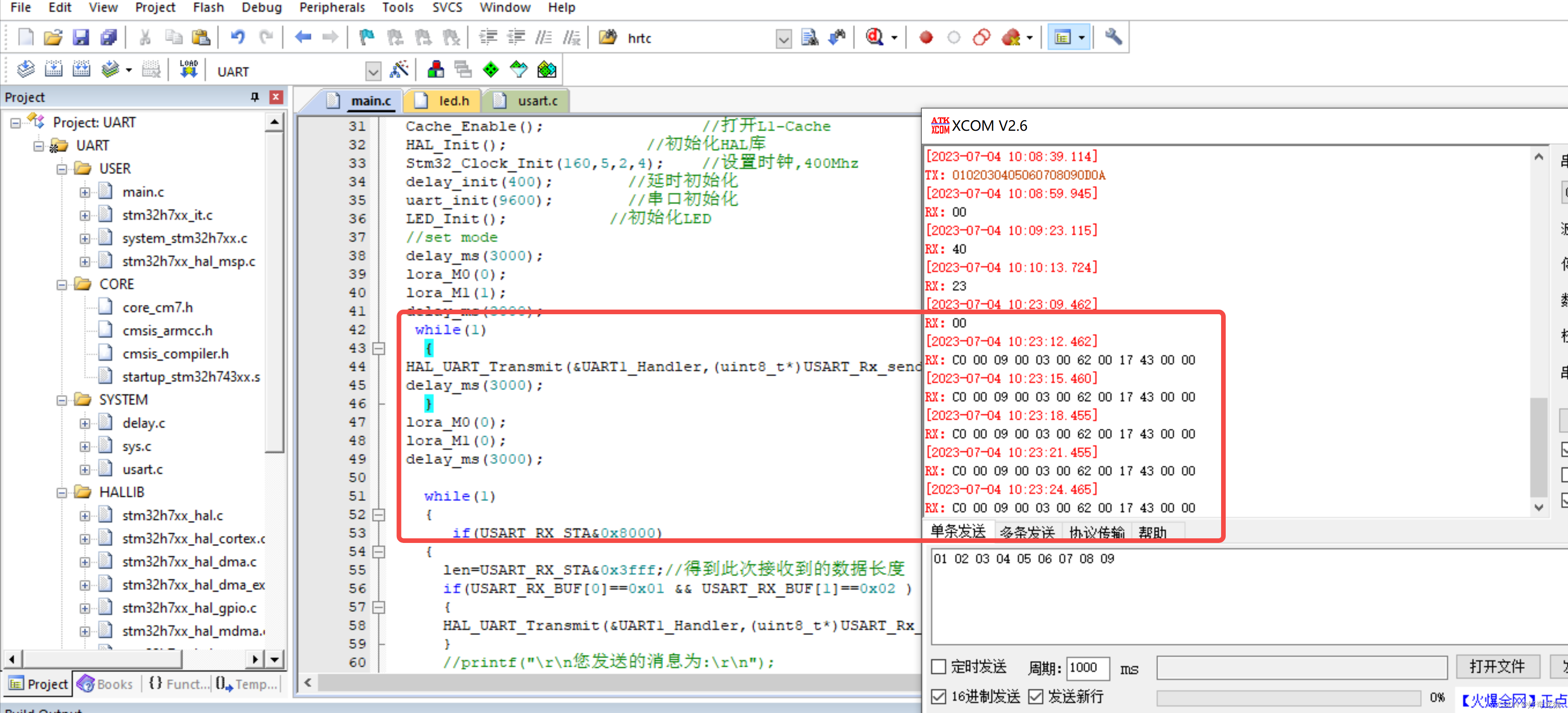 【lora模块调试：亿百特lora-型号E22-400T30D-V=代码调试-STM32H7xx/F4xx/F1xx-基础样例（2）】-CSDN博客