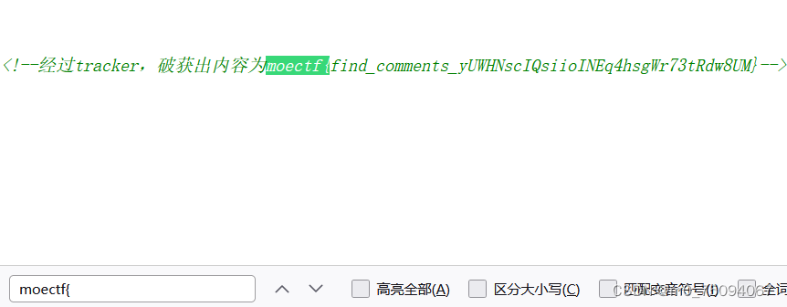 MoeCTF2023_Web_moectf2023 web-CSDN博客