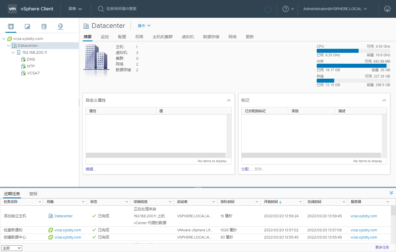 【VMware vSphere 7】安装部署VCSA（五）_vcsa部署-CSDN博客