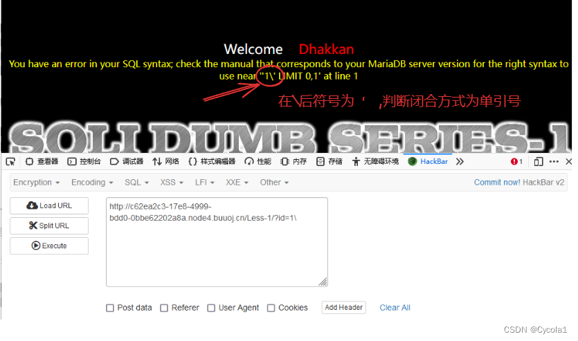 Sqli-Labs~1 详解_sqli-labs 1-CSDN博客