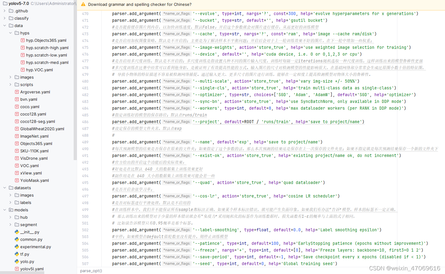 Yolov5使用步骤（训练，测试，导出onnx, 结合halcon 部署到winform）_halcon onnx-CSDN博客