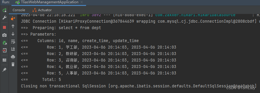 【Java Web】010 -- SpringBootWeb综合案例（部门管理 & 员工管理）_springboot案例工程-CSDN博客