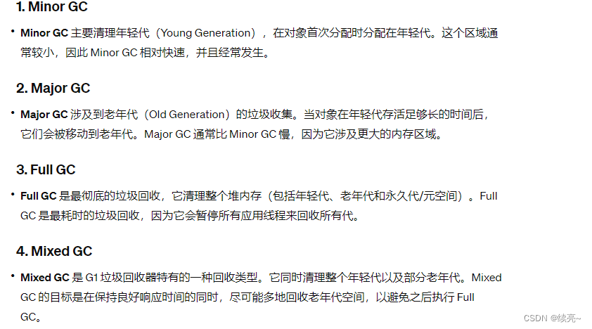 5、JVM-G1详解_jvm g1-CSDN博客