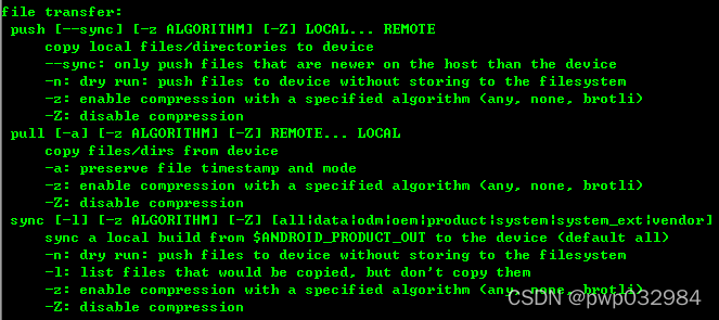 adb pull/push（二级命令）_adb pull >-CSDN博客