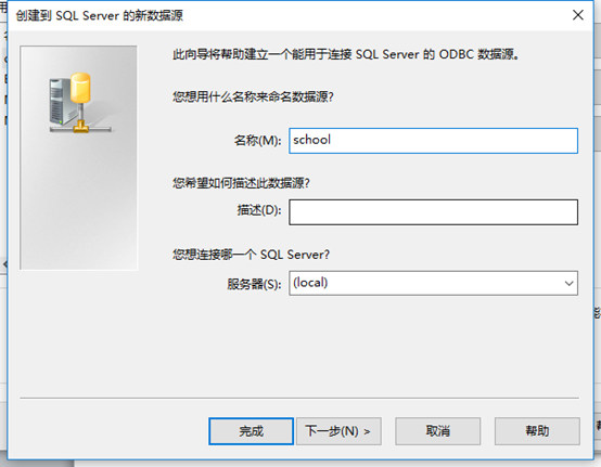 利用PowerDesigner绘制PDM生成SQL Server数据库-CSDN博客