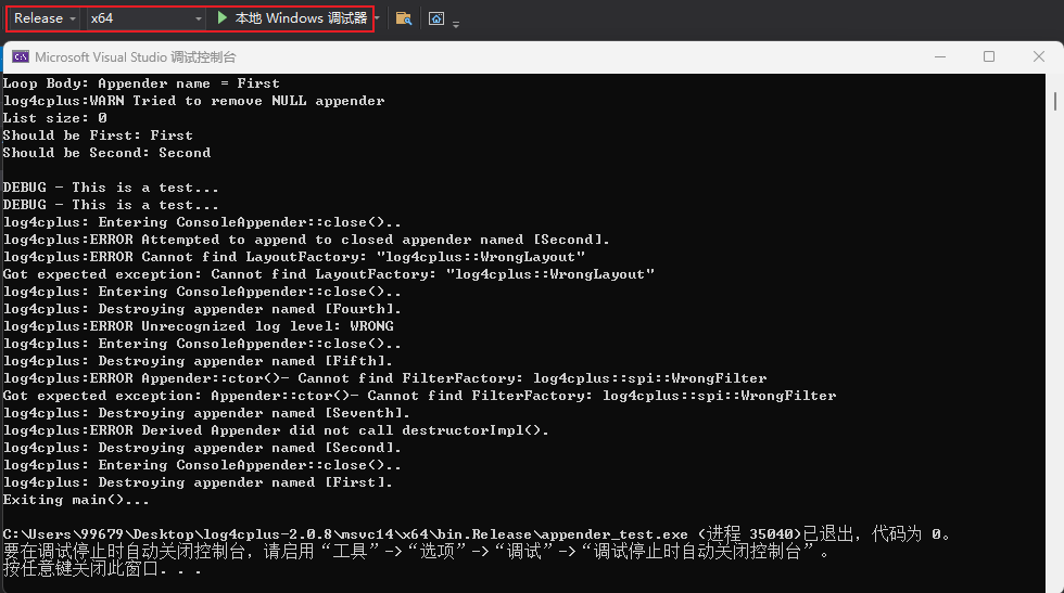 深入浅出（二）log4cplus库-CSDN博客