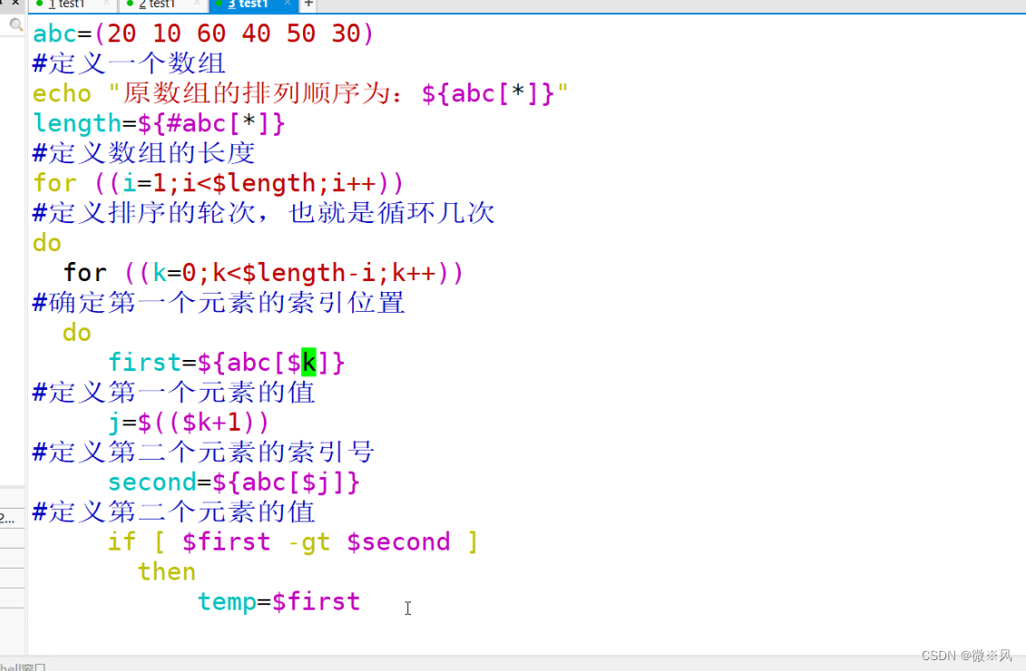 Shell编程之循环语句与函数shell For Return Csdn博客