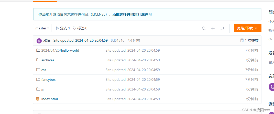 安装Hexo上传插件时，使用hexo d 报错“Spawn Failed”_hexo spawn failed-CSDN博客