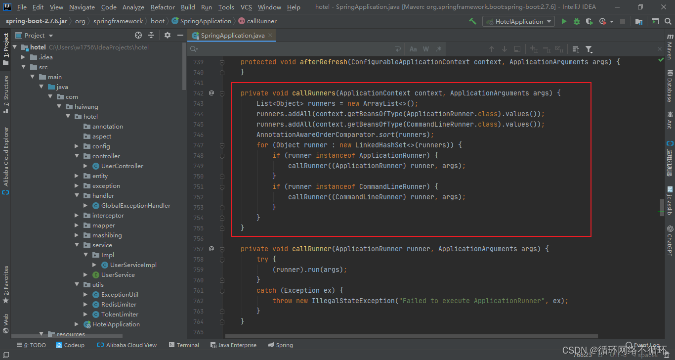 Springboot源码分析：springboot启动源码一spring Boot 源码 Csdn博客