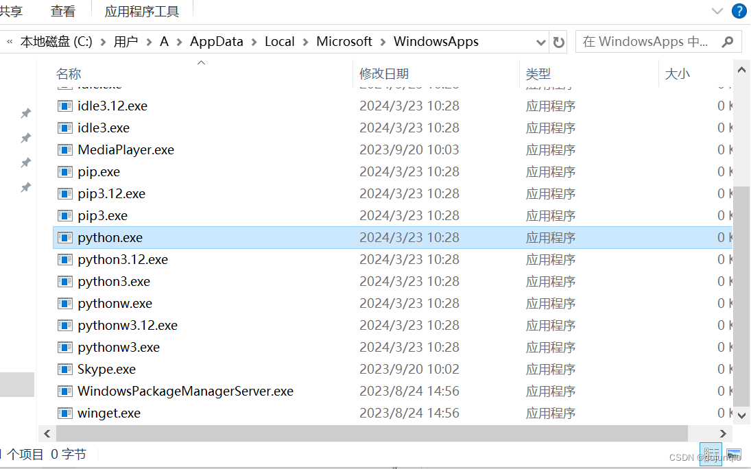 windows一键快速安装python方法_python window 一件安装-CSDN博客