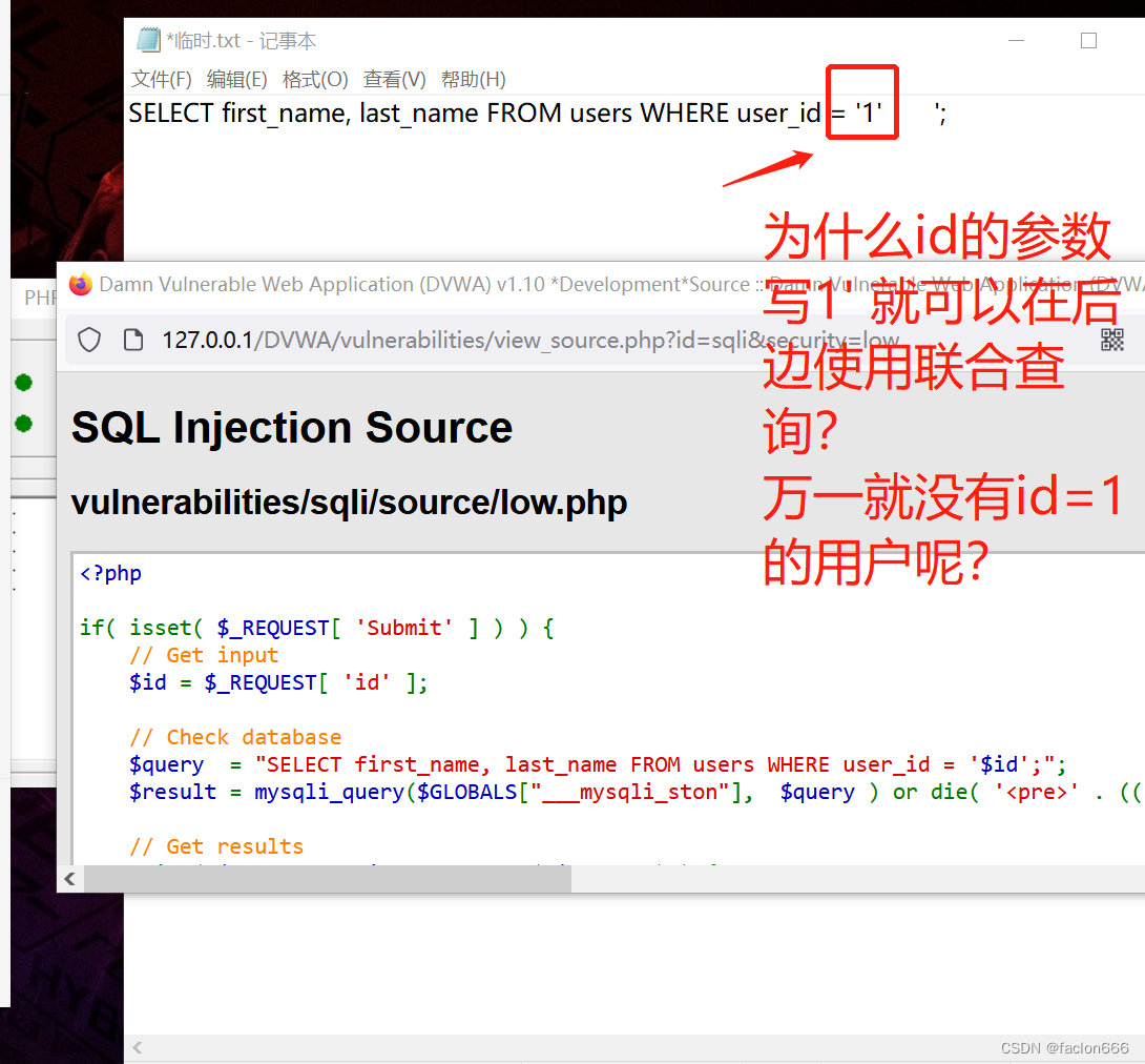 SQL注入写入webshell的方法（union select写入）_sql写入webshell的条件,如果你在的目录没有执行权限怎么办-CSDN博客