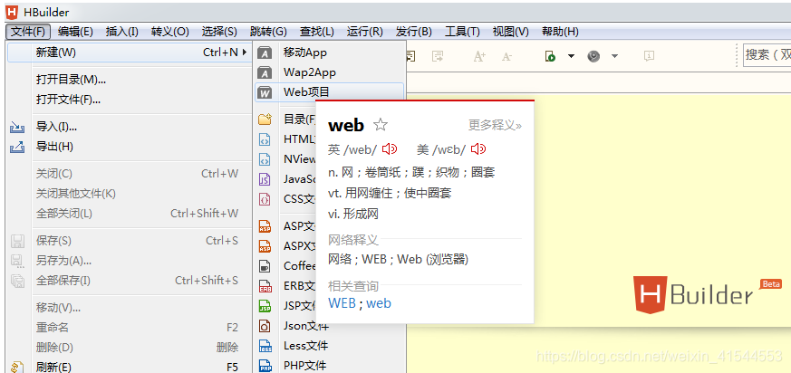 html&css，Hbuilder入门小项目——我的淘宝，相似_用hbuilderx写淘宝代码-CSDN博客