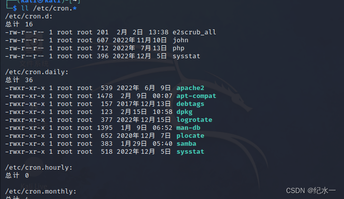 入侵排查与响应-window和linux版_filelocator在linux-CSDN博客