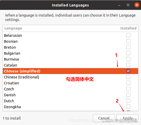用Linux虚拟机部署Hydro详细教程_hydro 部署-CSDN博客