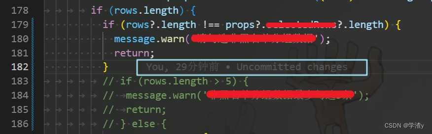 vscode插件_vscode git graph-CSDN博客