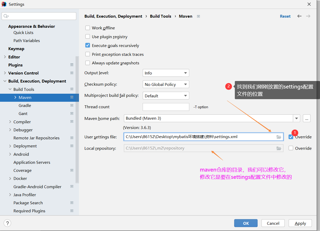 Mybatis环境搭建（含maven环境搭建）以及添加操作_mybatis-plus maven setting-CSDN博客