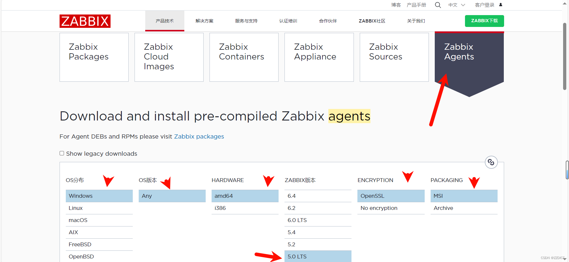 Zabbix-agents (windows环境）安装及配置_zabbix agent安装-CSDN博客