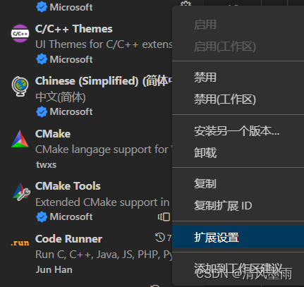 Vs Code 修改C++11_vc98怎样才能支持c++11-CSDN博客