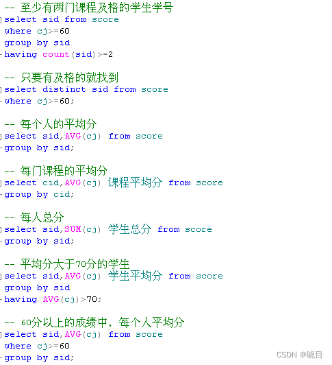 server2003安装sqlserver以及基本操作_sql server 2003-CSDN博客