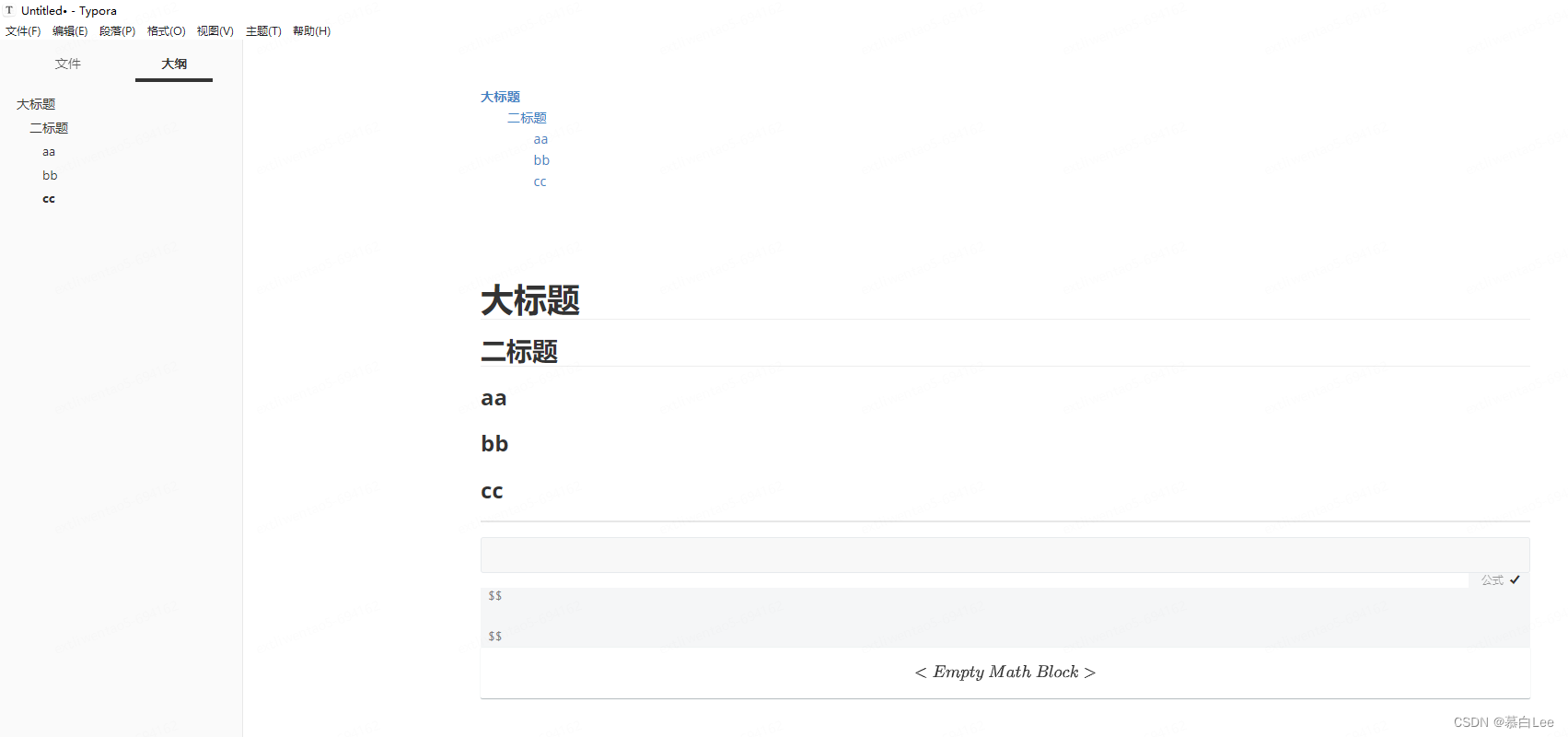 【MarkDown】使用总结_markdown格式-CSDN博客