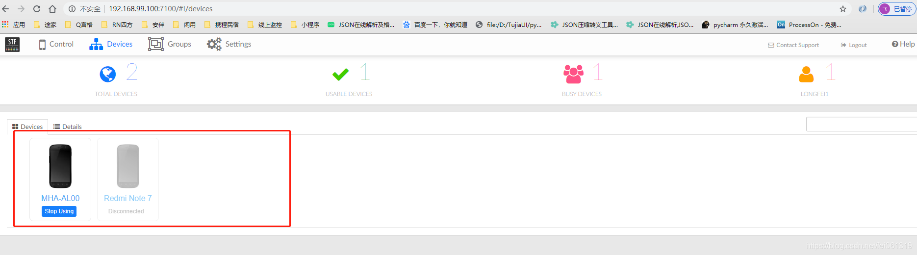 windows docker部署STF_stf windows-CSDN博客