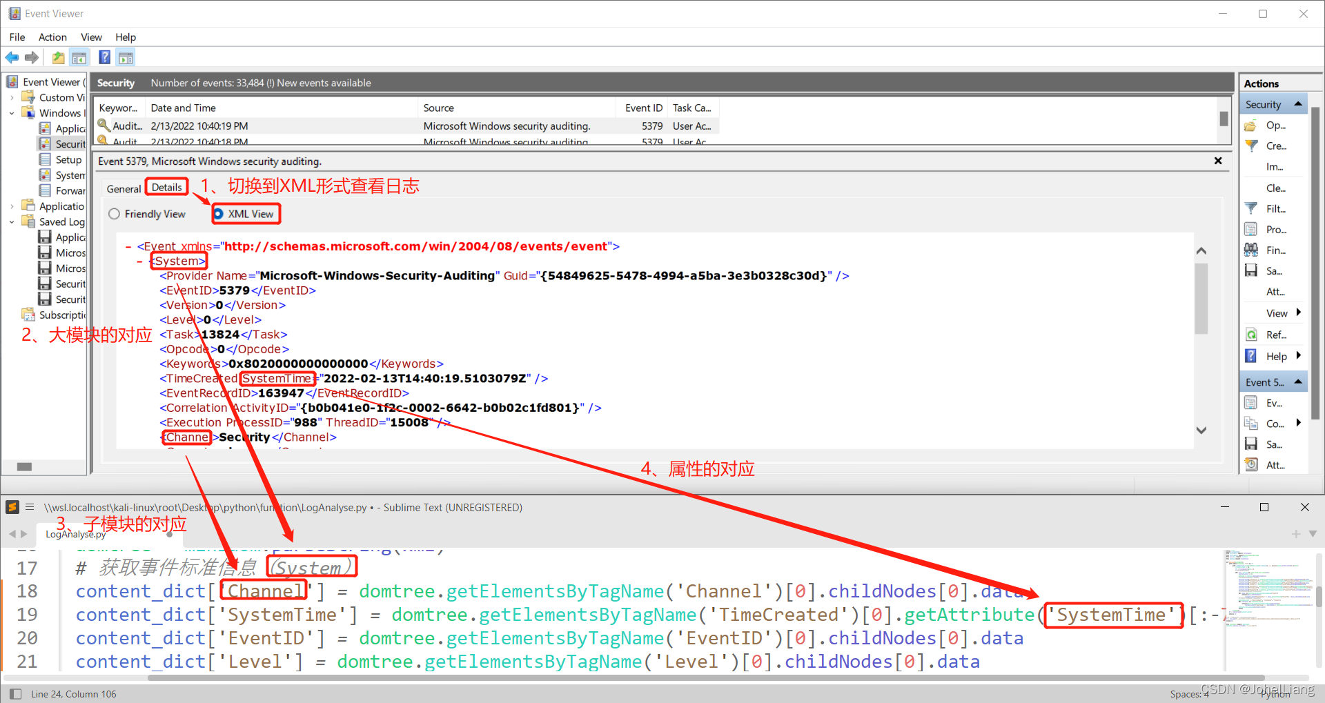 【script】python 解析 Windows日志（python-evtx）_python evtx-CSDN博客