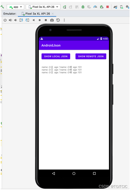 Android入门第10天-Android访问远程Spring Boot提供的Restful API接口_android调用restful接口 ...