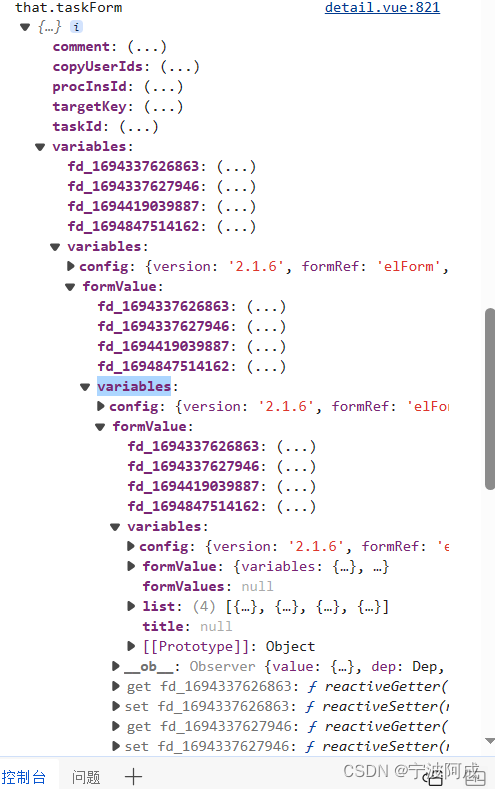 vue前端运行时出现RangeError: Maximum call stack size exceeded-CSDN博客