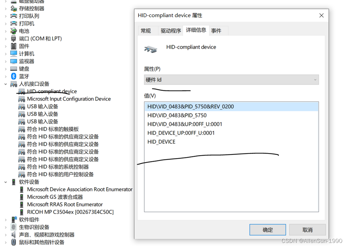 STM32：Custom HID实现USB双向通信_stm32 usb通信-CSDN博客