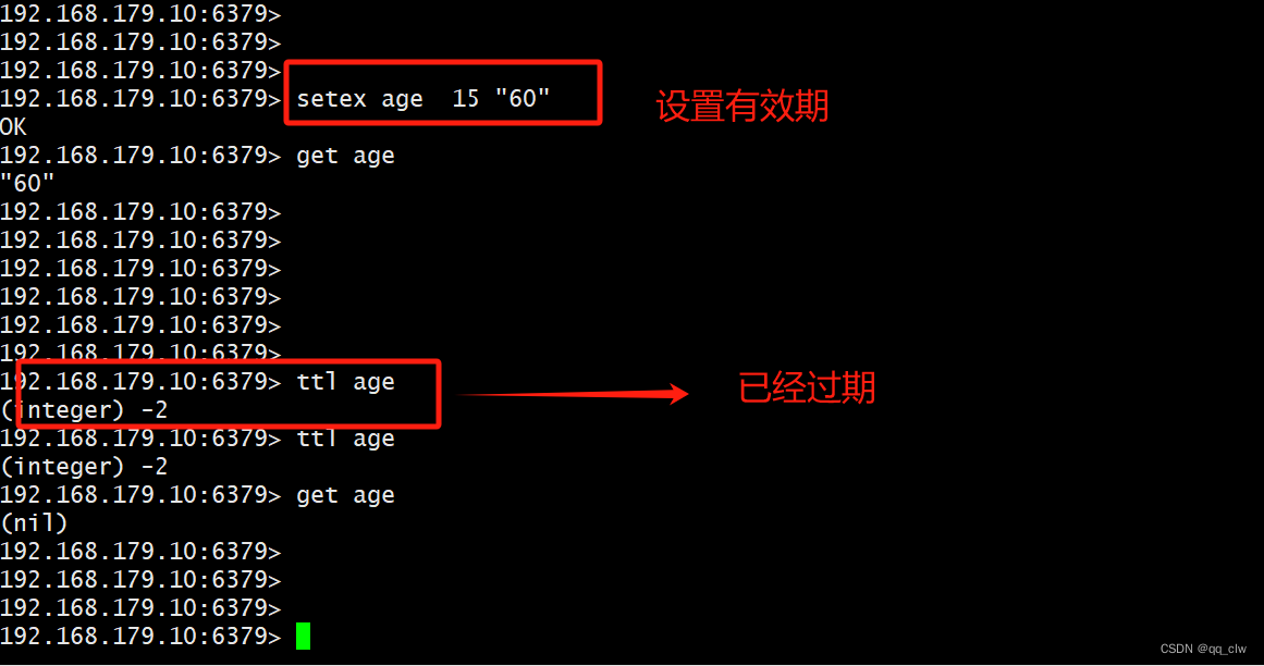 Redis的常用操作 String字符串类型redis Exists用法 Csdn博客