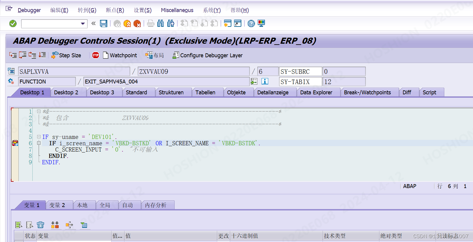 ABAP第二代增强-销售订单增强（示例）-CSDN博客