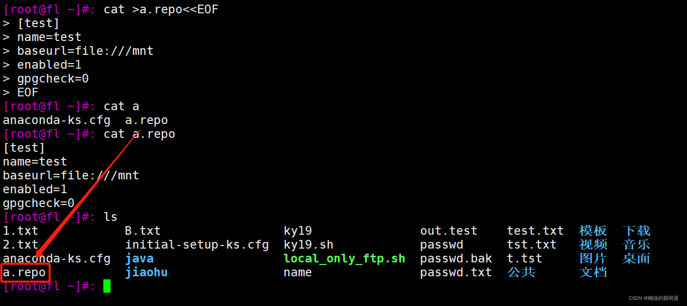 自动化脚本：HereDocument与expect的实战应用-CSDN博客