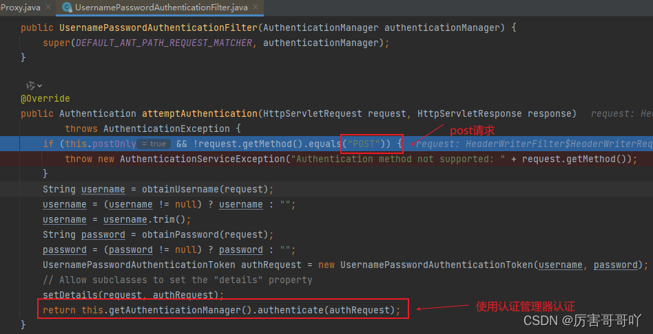 （十五）springboot实战——spring securtity的核心过滤器介绍_concurrentsessionfilter-CSDN博客