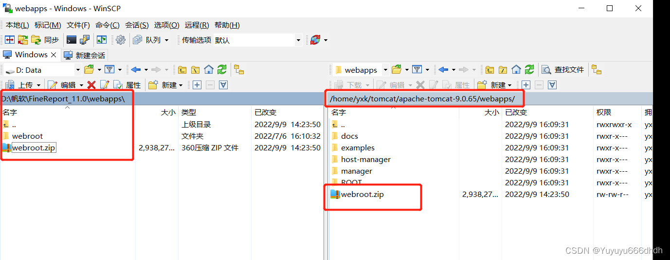 Linux下Tomcat服务器Finereport部署_finereport11 linux 登录-CSDN博客
