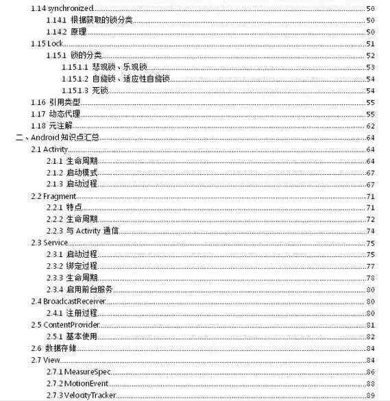 Kotlin 协程使用手册_kotlin js suspend函数-CSDN博客