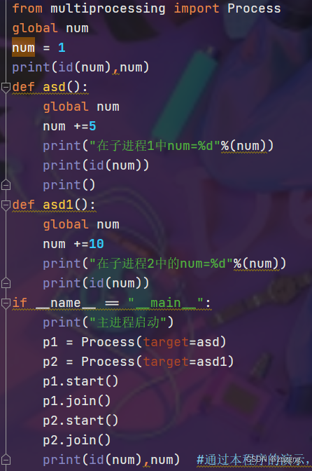 Python中 全局变量”之谜python 不同文件访问全局变量数值不一样 Csdn博客