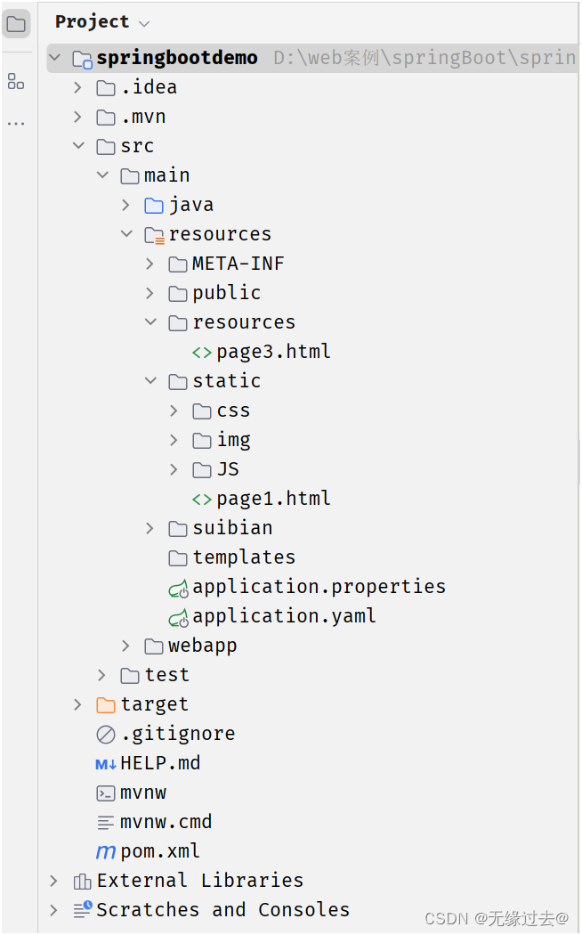 SpringBoot_spring boot简介-CSDN博客
