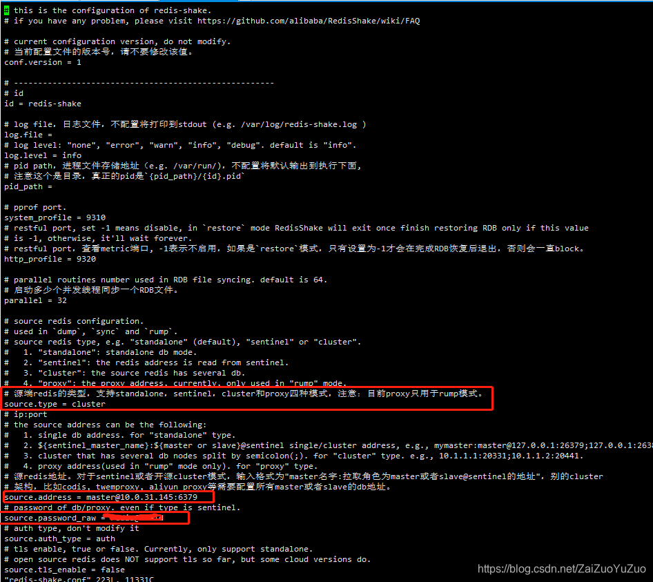 Centos部署Redis单机集群与通过redis-shake进行数据同步（记录）_redis-shake centos7-CSDN博客