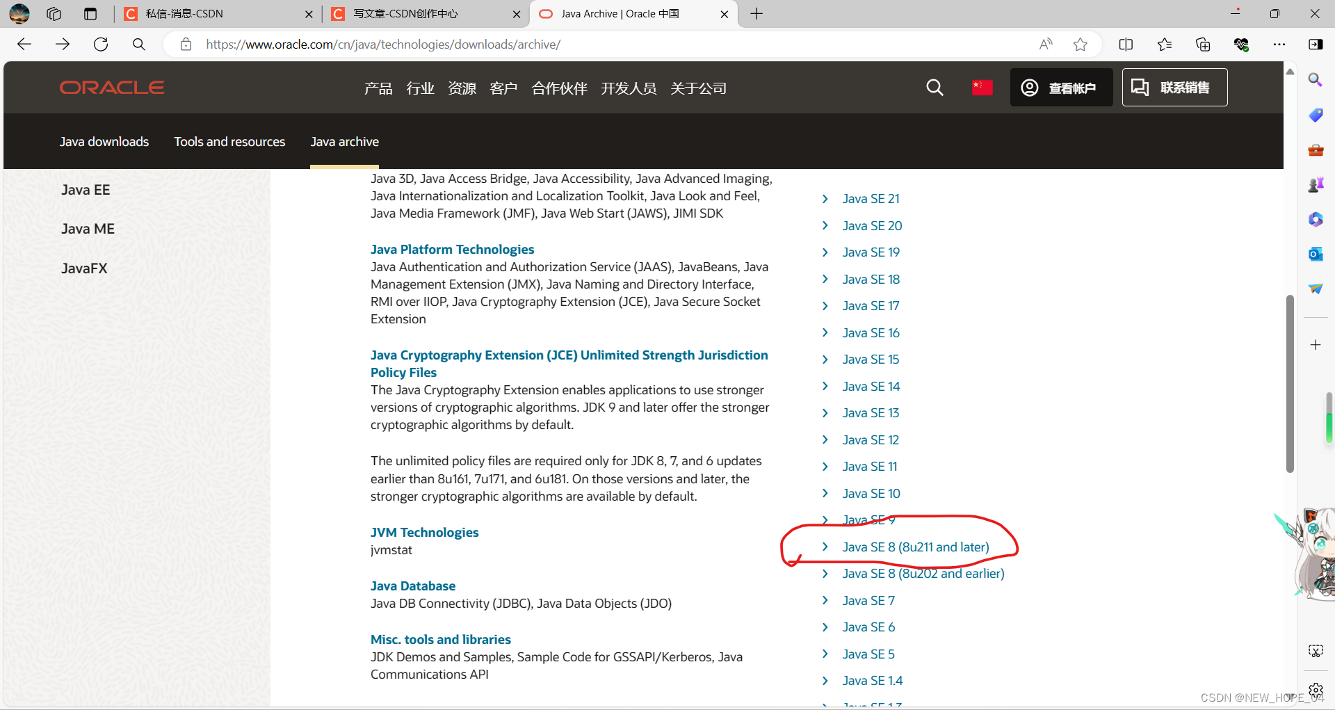 centos (持续更新！！！)_centos jdk-CSDN博客